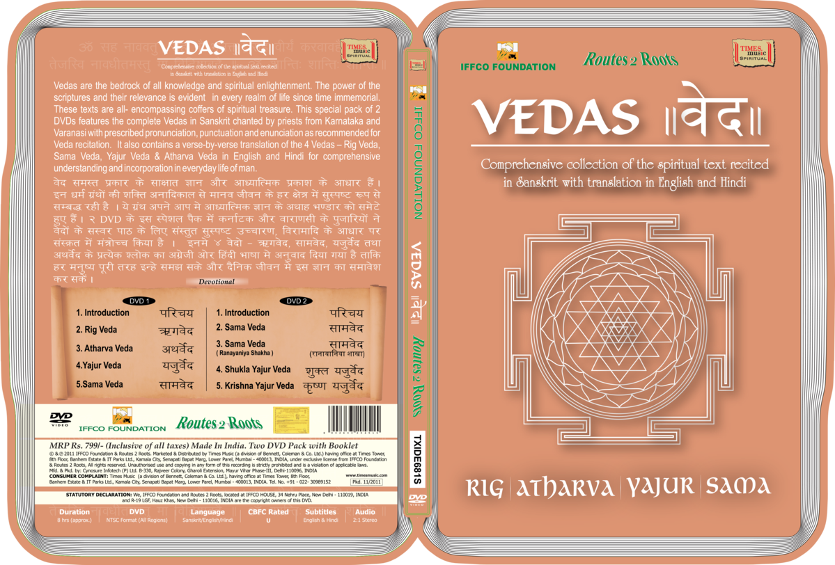 Vedas